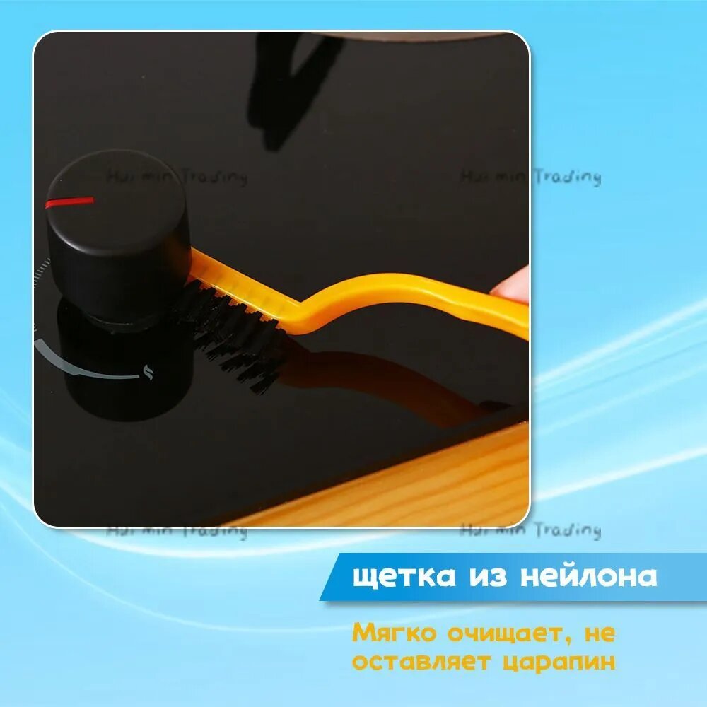 Набор для уборки — фото 1