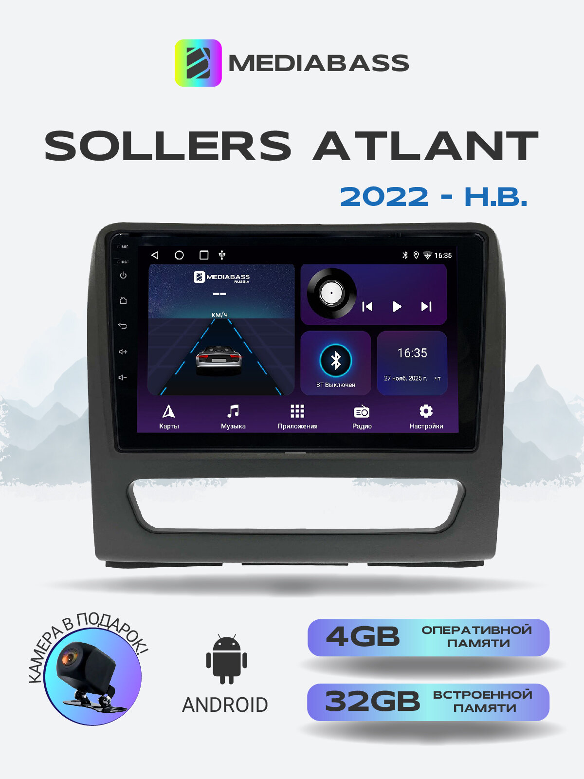 Магнитола для Sollers Atlant 2022-н. в. Андроид магнитола, 4/32ГБ. Соллерс Атлант
