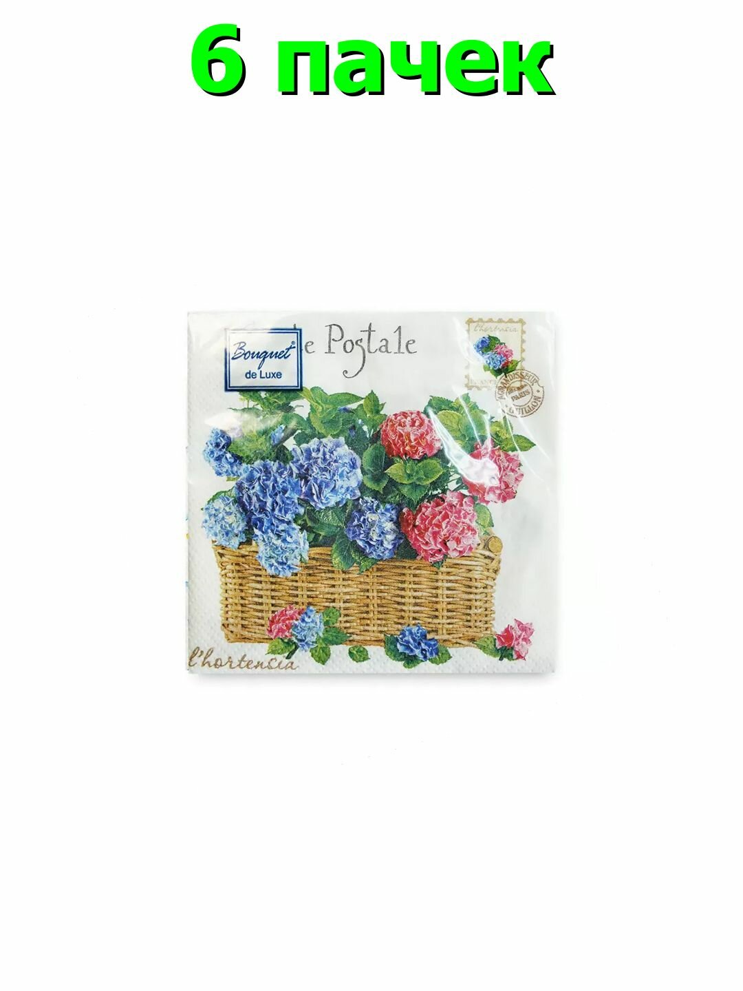 6 пачек Салфетки бумажные трехслойные "Art Bouquet Home Collection" Гортензия NEW, 33х33 см, в пачке 20 штук