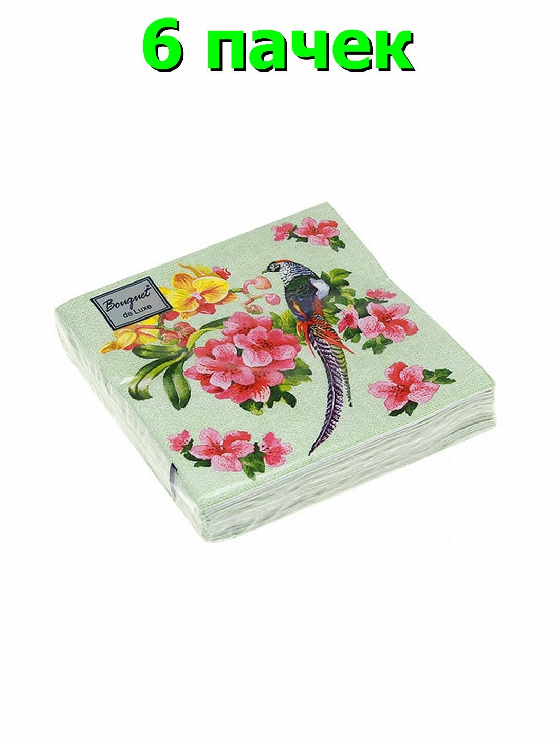6 пачек Салфетки бумажные трехслойные "Art Bouquet Home Collection" Райский сад, 33х33 см, в пачке 20 штук