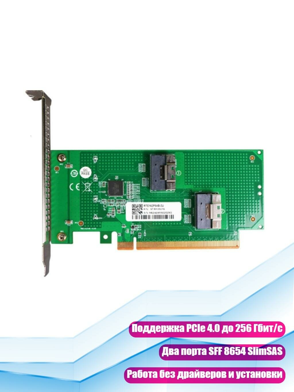 Плата преобразователя PCIe 4.0 x16 в 8654, Зеленый