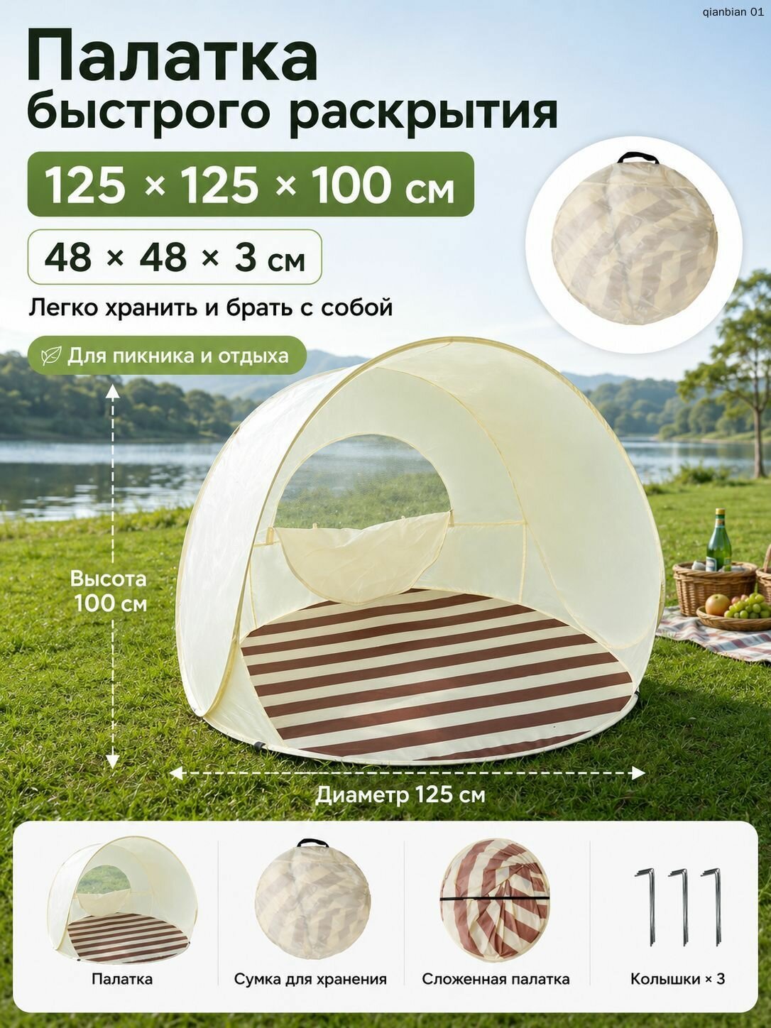 Пляжный зонт,125см, светло-желтый