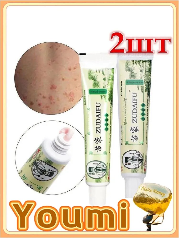 ZUDAIFU мазь от псориаза, экземы, дерматита, зуда, потницы, грибка, лишая (Зудайфу) 15гр. Семейный врач