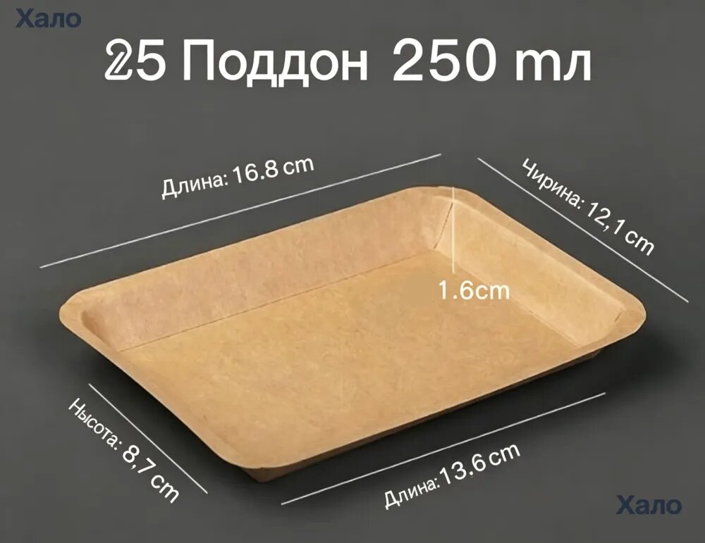 Крафт-тарелки квадратные одноразовые, подносы для снеков, прочные, 50 шт