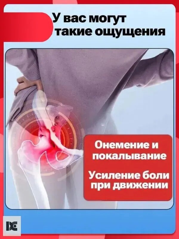 Лечебное средство — фото 1