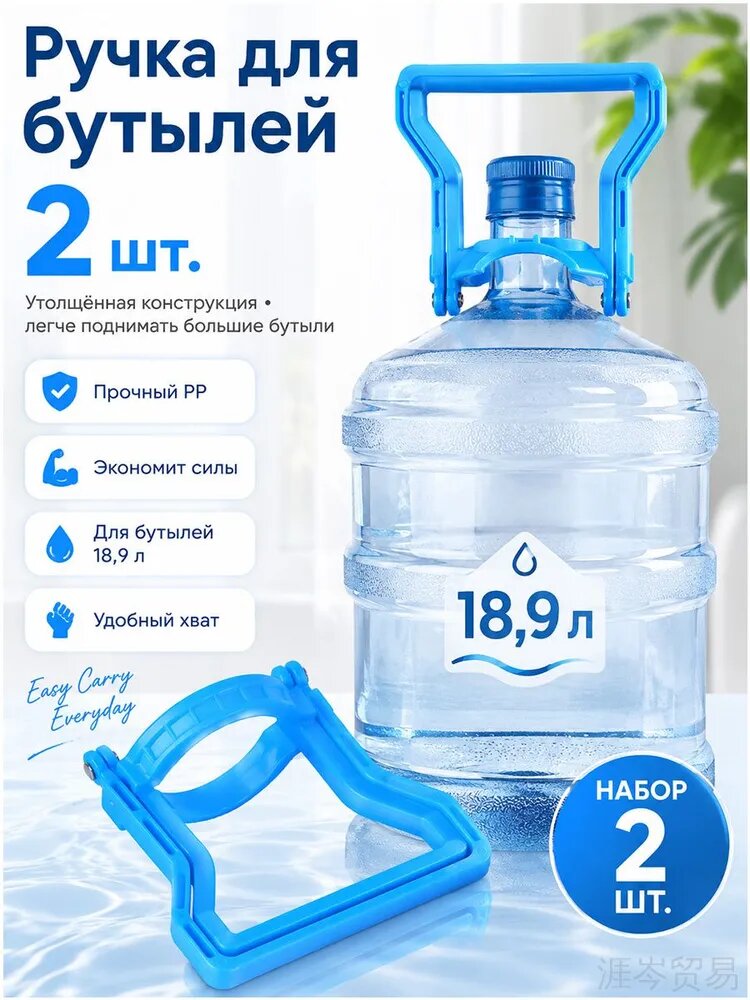 Пробка 2 шт.