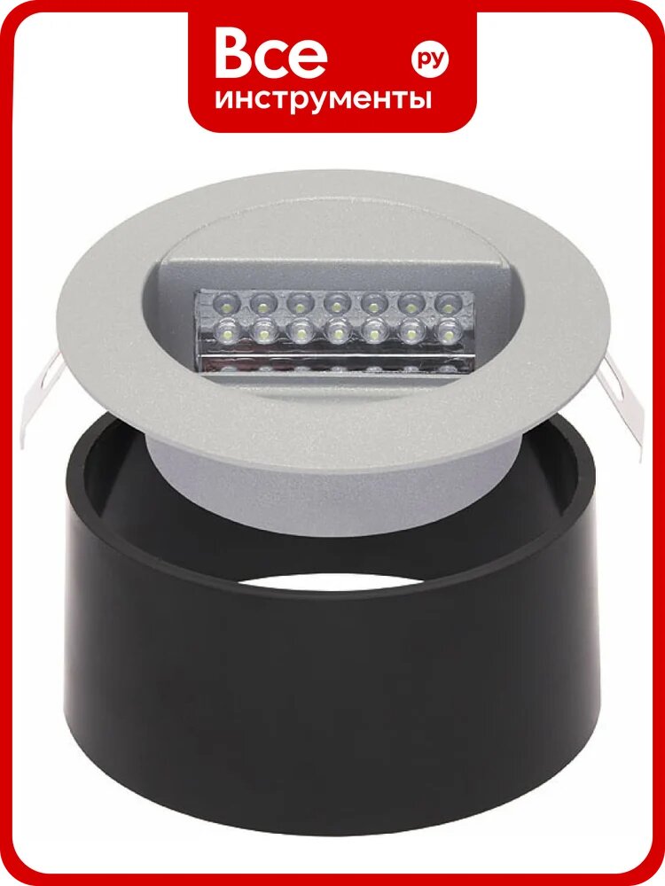 Подсветка лестницы Kanlux DORA LED-J01, IP65, 40 Лм, мощность 1,2 Вт