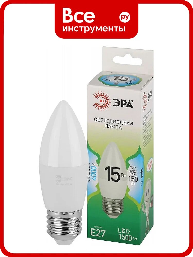 Лампочка светодиодная ЭРА GREEN LINE LED B3515W840E27 GL, E27, 15 Вт, свеча, яркий белый свет Б0067115