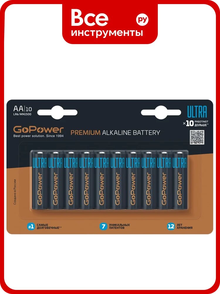 Батарейка GoPower ULTRA LR6 AA BL10 Alkaline 1.5V 00-00026395 щелочная пальчиковая батарея для широких температур
