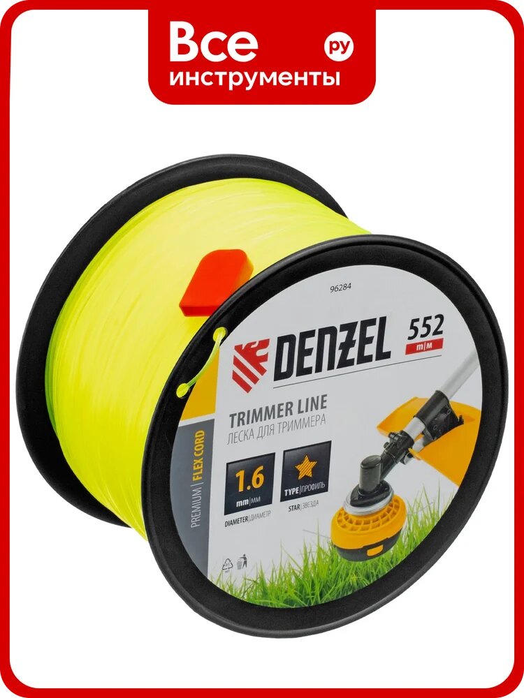 Леска FLEX CORD звезда 1.6 мм, 552 м, на DIN катушке для триммера Denzel 96284, сечением