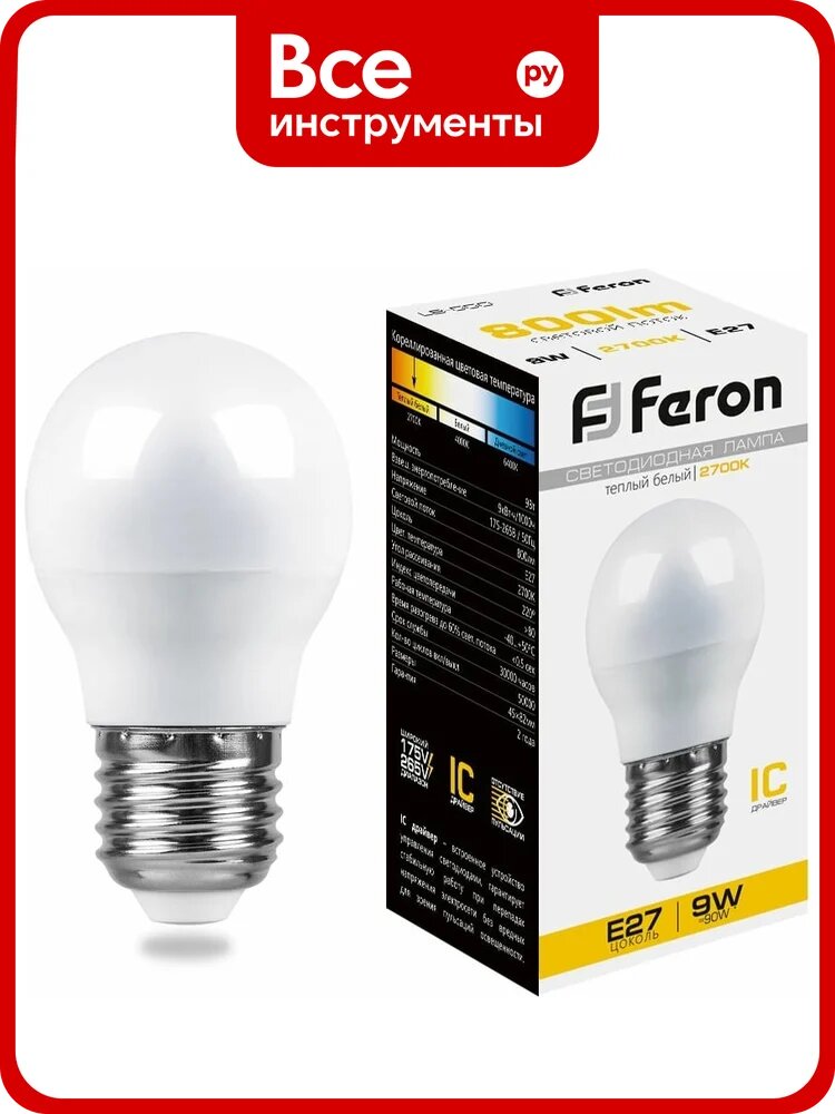Светодиодная лампа FERON 9W 230V E27 2700K, LB-550 25804