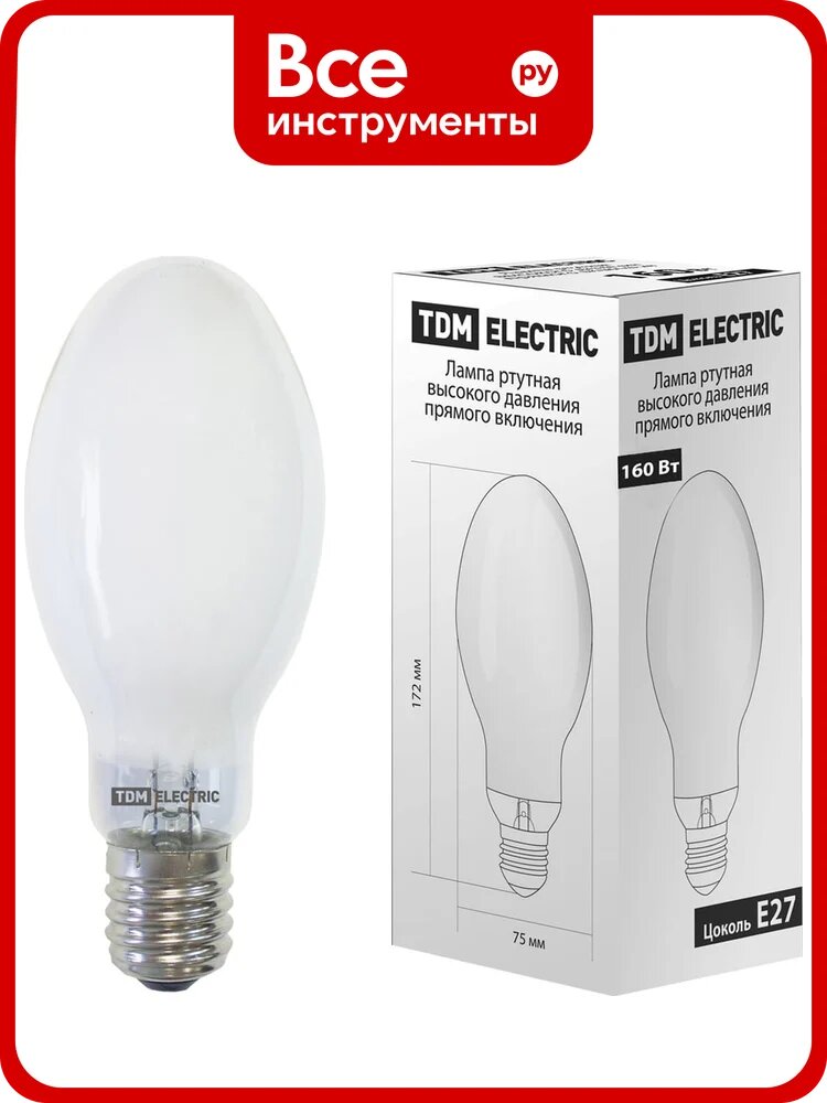 Ртутная лампа высокого давления TDM ELECTRIC ДРВ 160 Вт Е27 SQ0325-0019, освещения открытых пространств