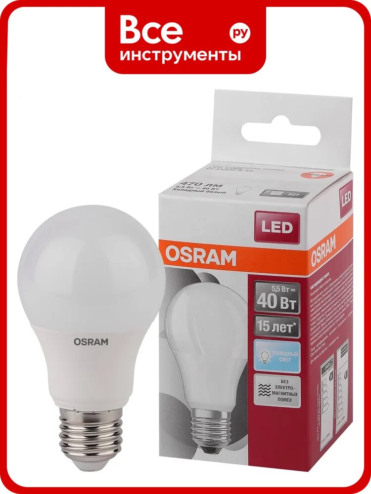 Светодиодная лампа OSRAM LED STAR A Стандарт 5.5Вт E27 470 Лм 6500 К Холодный белый свет 4052899971523