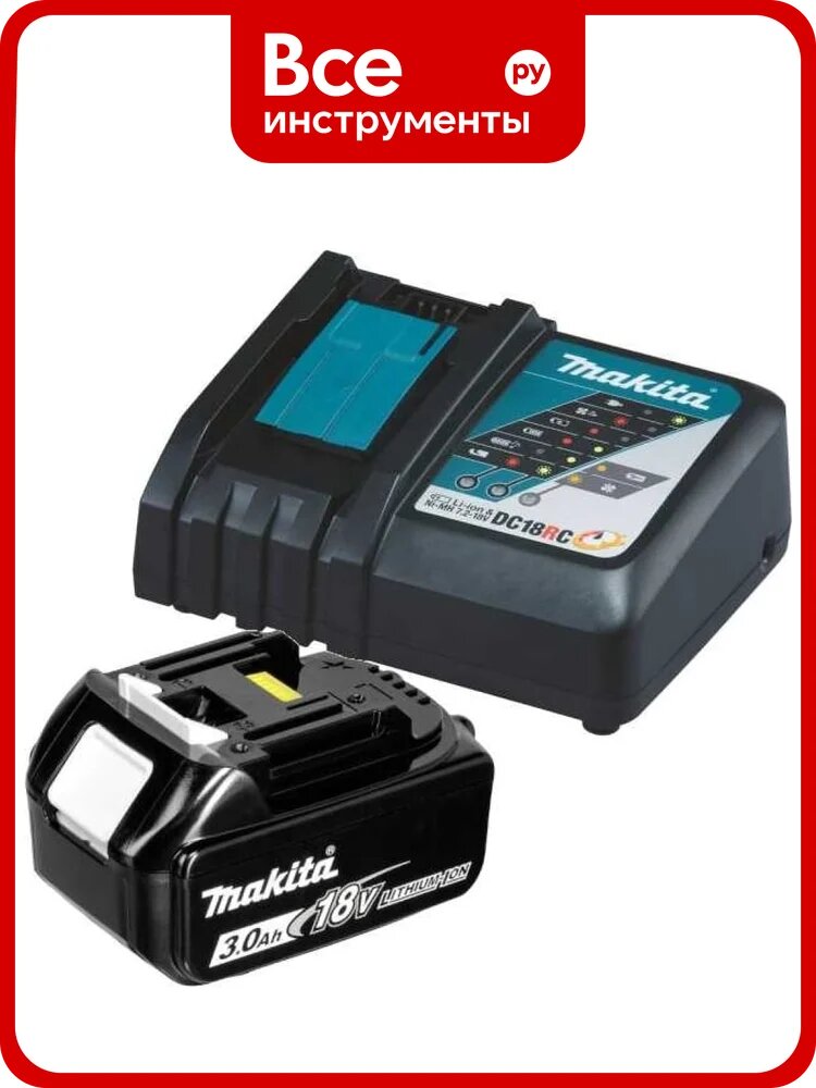 Набор RF Makita 191A25-2 с аккумулятором BL1830B и зарядным устройством DC18RC, Li‑Ion аккумулятор слайдер, система