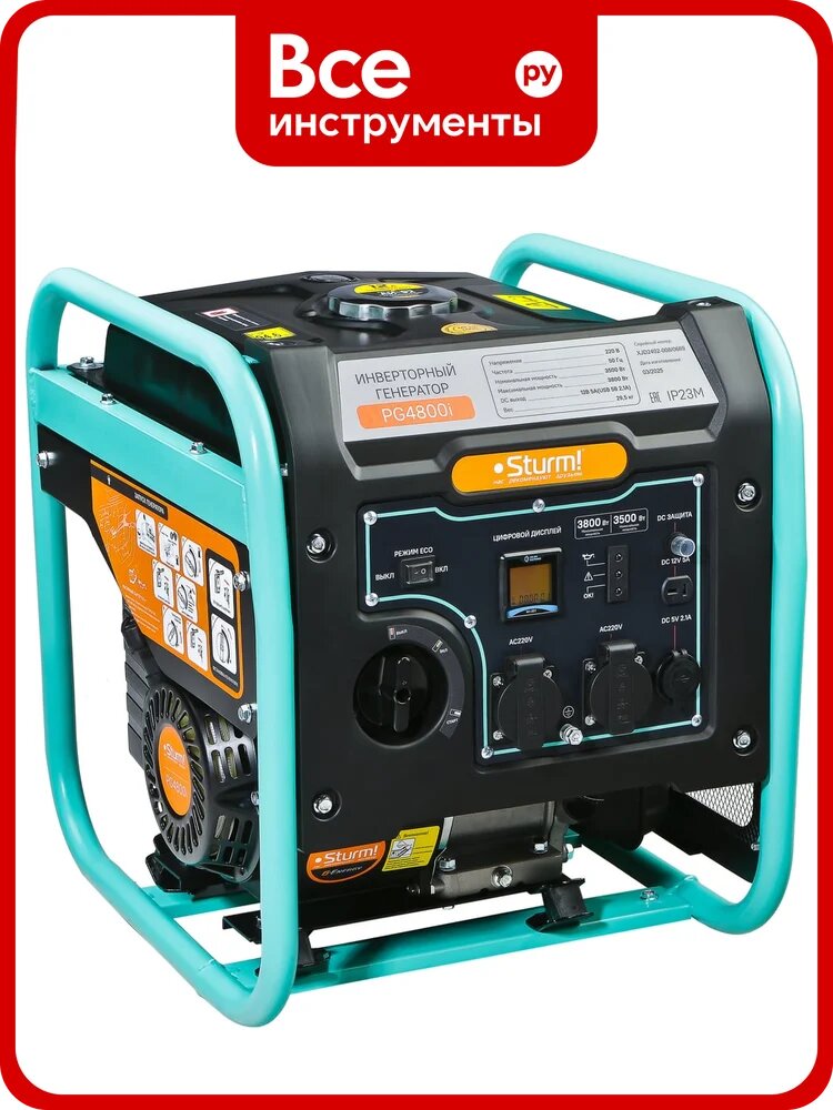 Инверторный генератор Sturm PG4800i, 3.8 кВт, 12 л, 2 розетки 220В