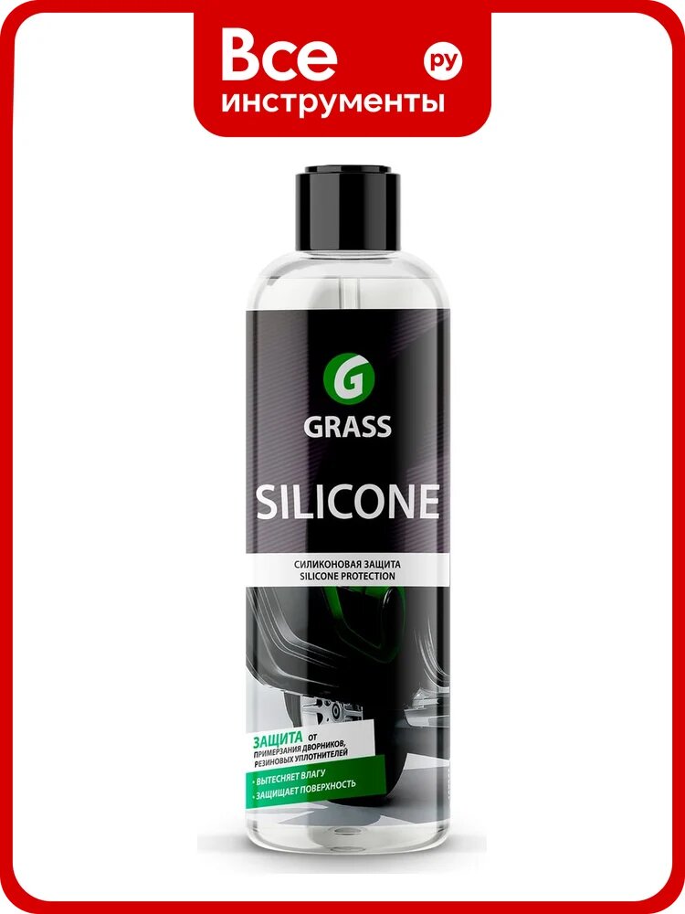Силиконовая смазка Grass Silicone 137250, пластиковый, Формула для резины и пластика, устойчивая к высоким температурам