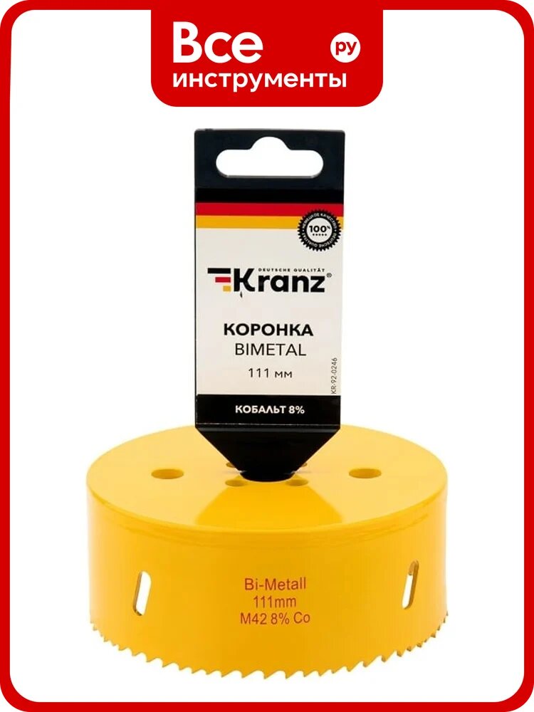 Коронка биметаллическая 111 мм KRANZ KR-92-0246