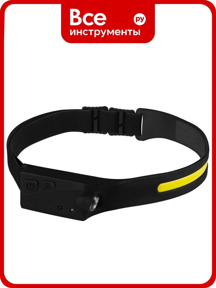 Налобный фонарь CrazyPower H03-01-FLEX, датчик движения, 350 люмен, IP44, черный