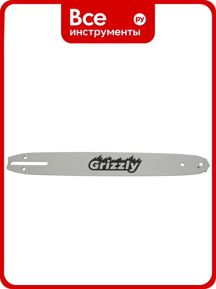 Шина для цепной пилы Grizzly GSP-64 прочная стальная конструкция совместимая с цепью