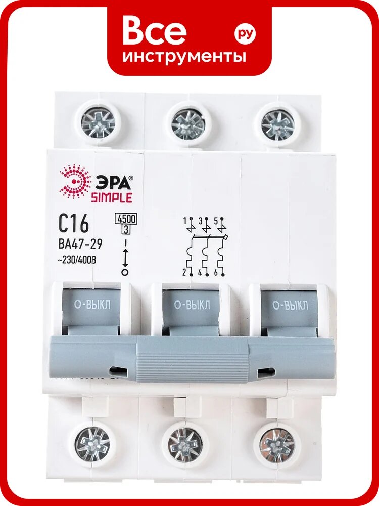 Автоматический выключатель ЭРА SIMPLE ВА 47-29 3P 16А C 4,5кА Б0039238, 16 А, для применения в электрических