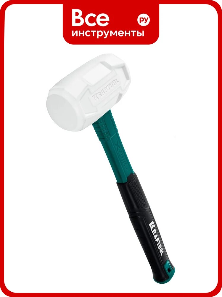 Резиновая киянка KRAFTOOL X-force 450 г белая 2077-45, экстремально-прочный