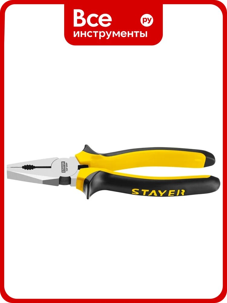 Комбинированные плоскогубцы Stayer TOPGrip, углеродистая сталь, двухкомпонентные рукоятки, частичная насечка