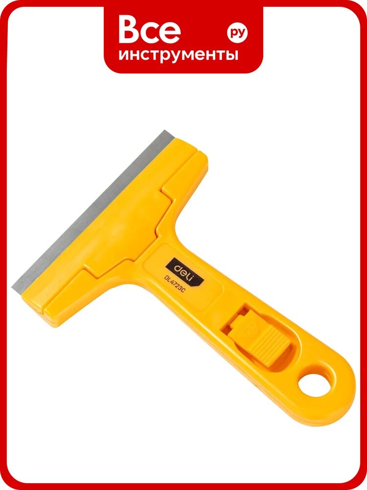 Скребок DELI DL4723C 145 мм 98391