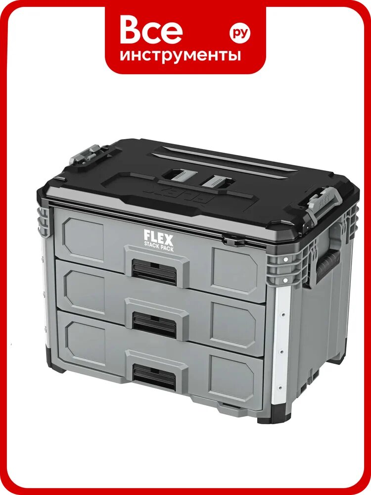 Кейс с тремя выдвижными ящиками FLEX STACK PACK TKL SP 3DB 533239