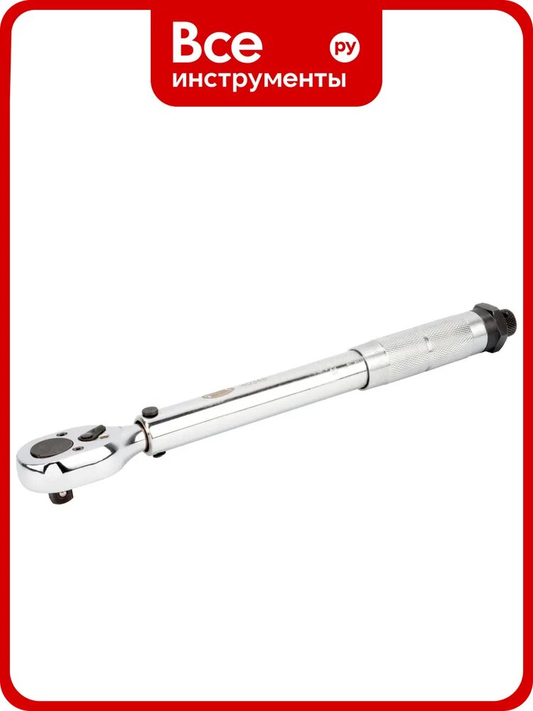 Ключ динамометр. предельный Автоdело 3/8" (20-110 Нм; L=280mm) 40348 10100