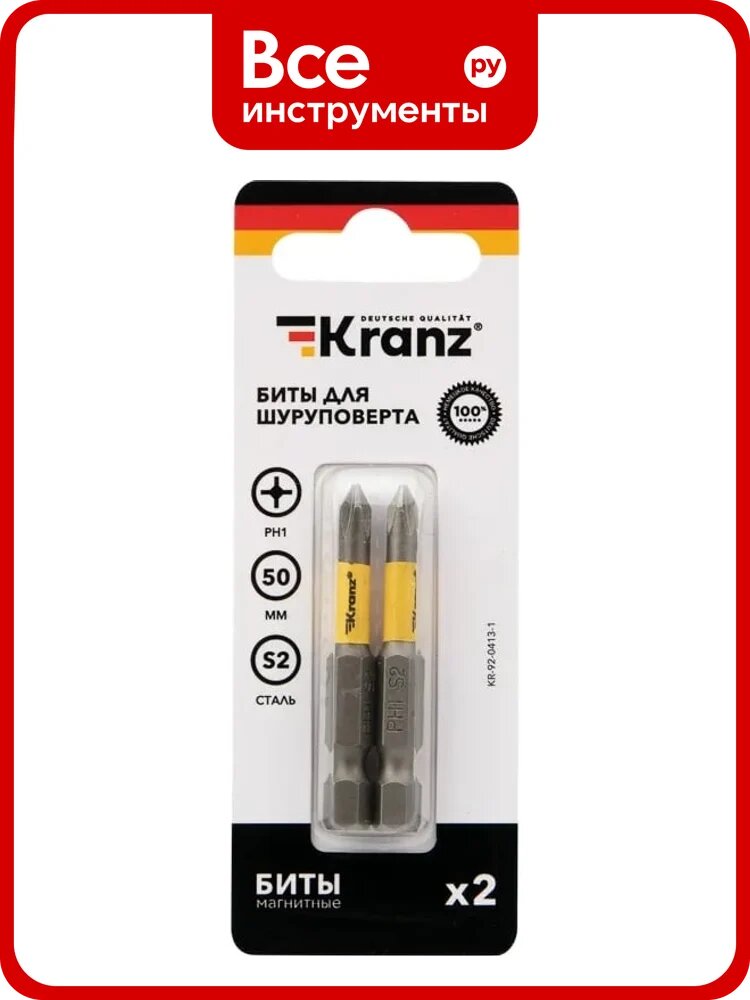 Бита Kranz KR-92-0413-1, для шуруповерта, односторонняя, магнитный наконечник, 2 шт