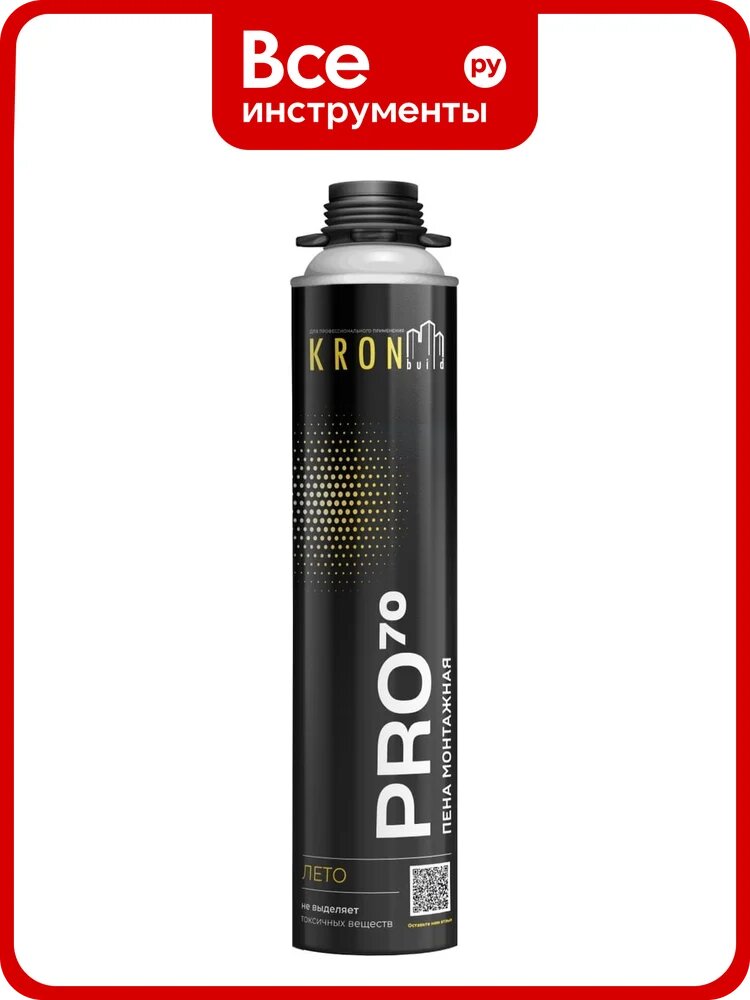 Монтажная пена KRONbuild "Pro 70", профессиональная, для низких температур