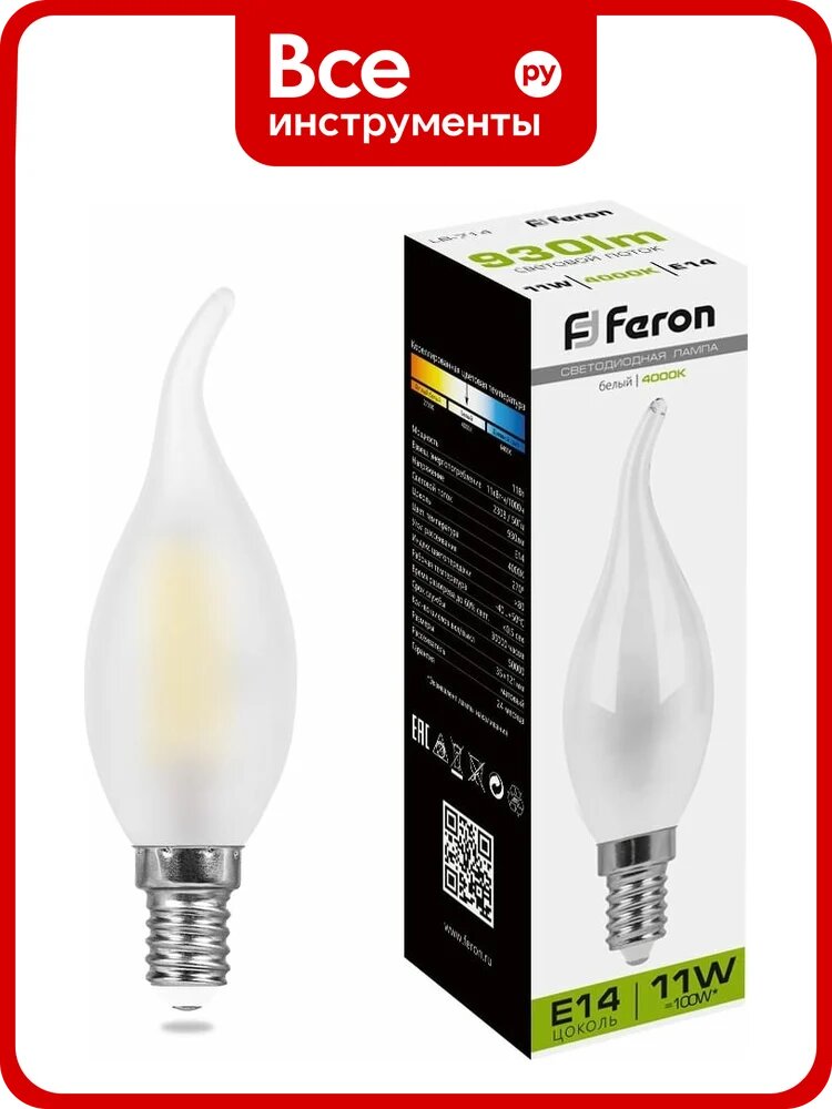 Светодиодная лампа FERON 11W 230V E14 4000K матовая, LB-714 38011