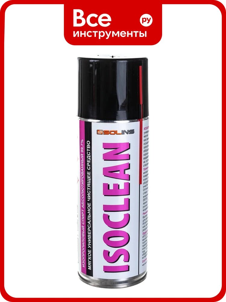 Спрей-очиститель Solins Isoclean изопропанольный раствор для электроники, антистатический, пластиковый