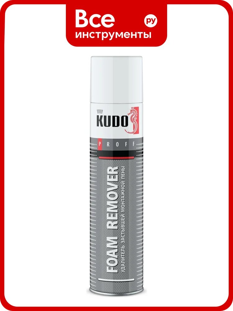 Удалитель застывшей монтажной пены KUDO FOAM REMOVER — средство для различных материалов, растворяет пену без пистолета
