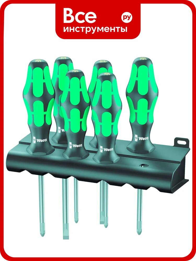 Набор отверток Wera, Kraftform Plus Lasertip с подставкой, 6 предметов, WE-105622
