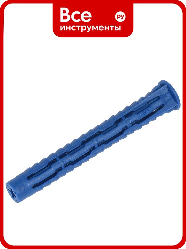 Распорный универсальный дюбель RAWLPLUG 4ALL 8x65 мм, 50 шт. 4ALL-08065, белый