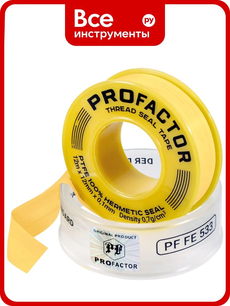 ФУМ лента PROFACTOR PF Professional желтая Ф55мм 12мм х 0,1мм х 12м PF FE 533