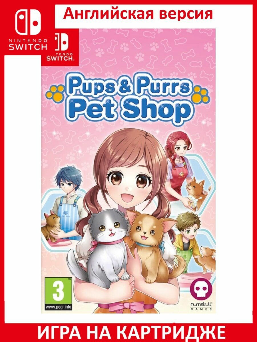 Игра Pups and Purrs Pet Shop Switch Картридж на Nintendo Switch Английская версия