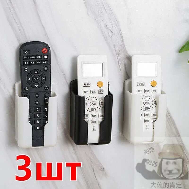 Держатель для пульта ДУ