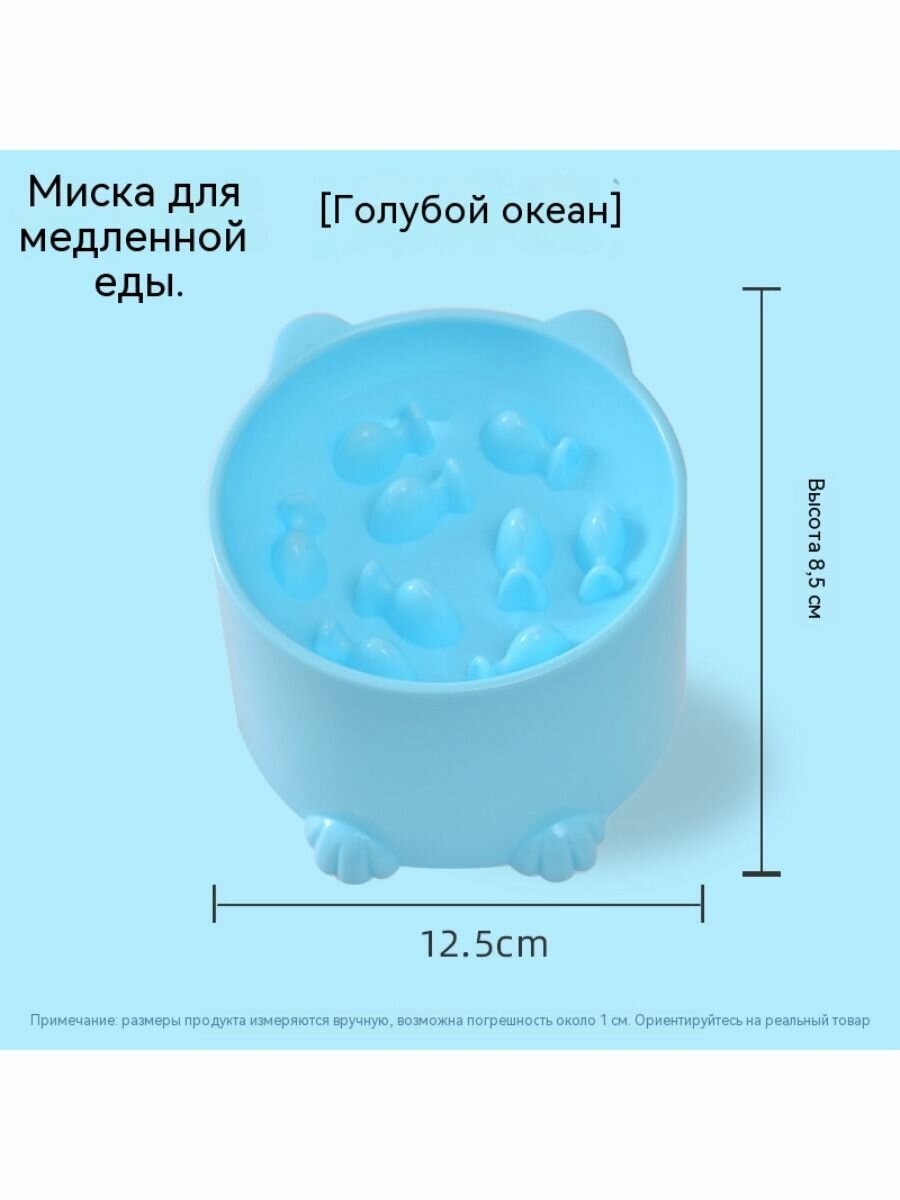 Медленная миска для собак и кошек, антиподавительная, с поддержкой шеи, головоломка для быстрого поедания корма, защита от вздутия, аксессуары для питомцев