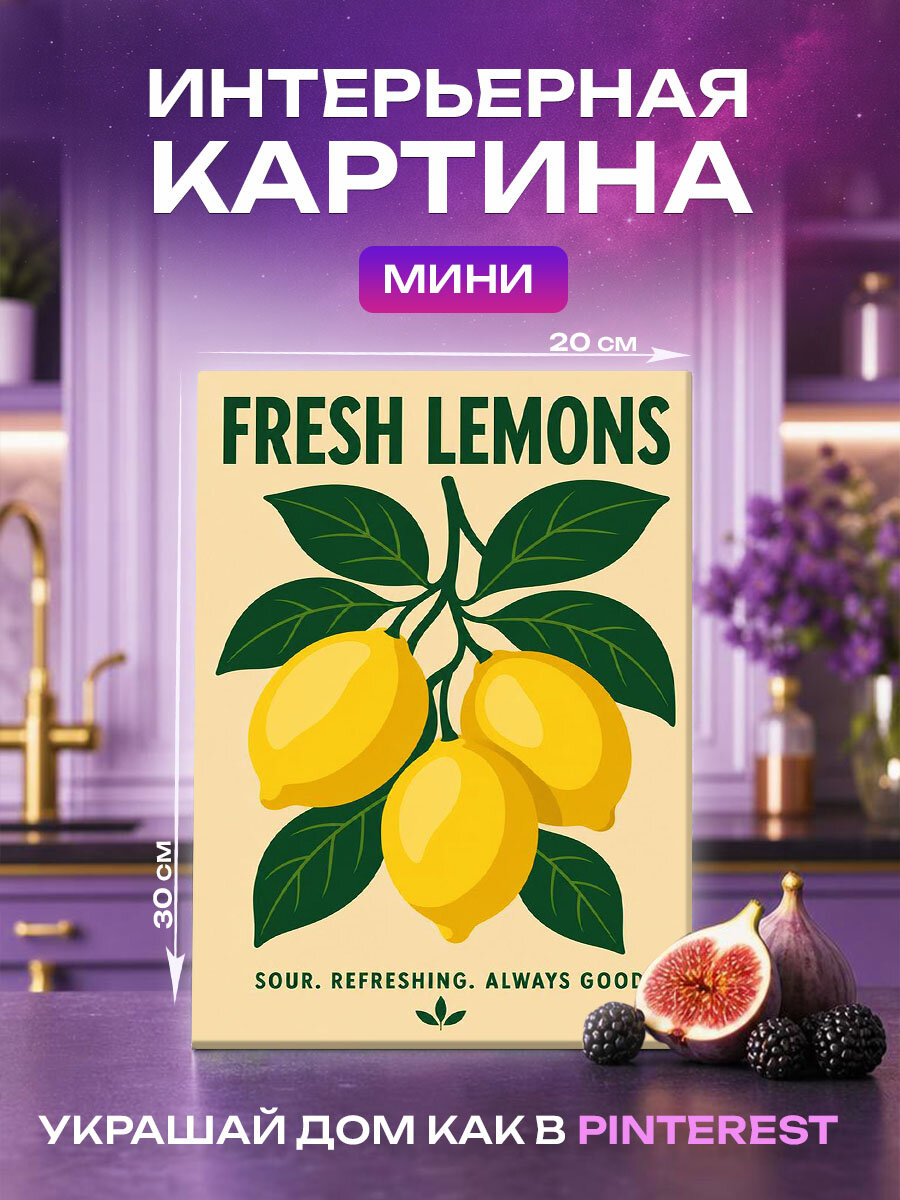 Интерьерная картина Итальянская паста Pinterest