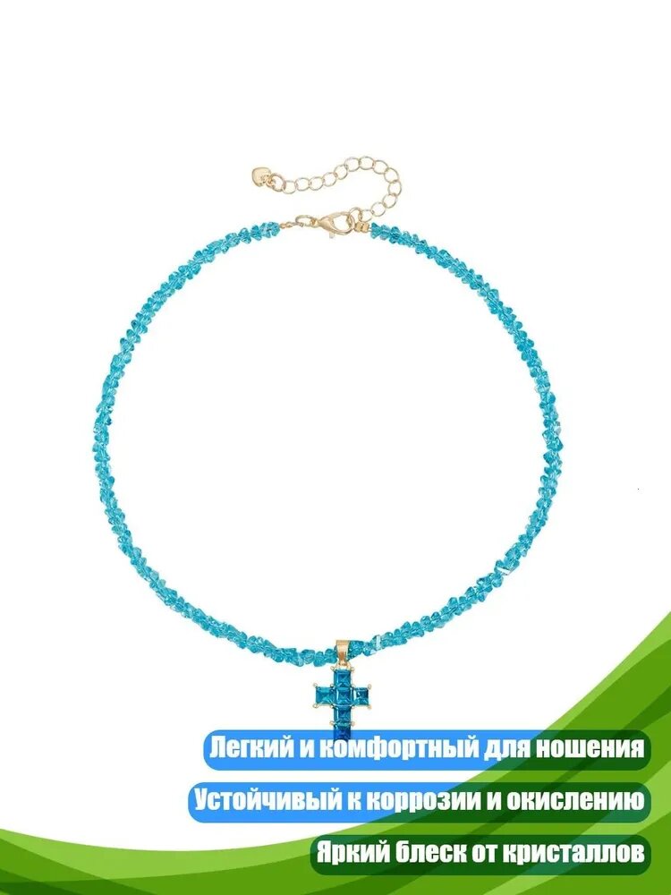 Подвеска