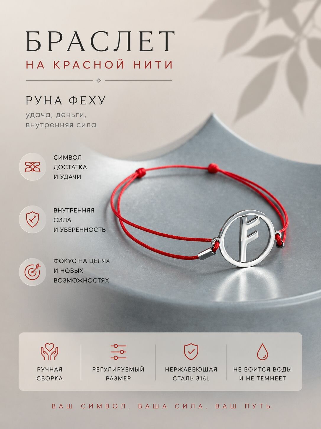 Браслет, металл, гематит