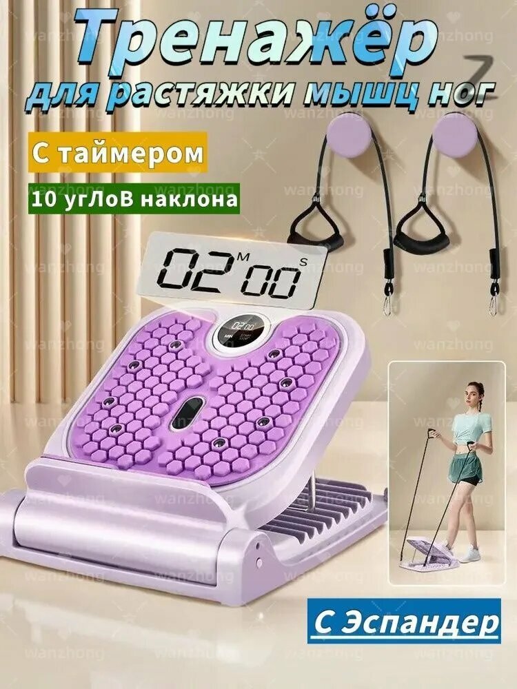 Фитнес платформа/ горнолыжный тренажёр "Perfect Balance". С помощью веревки