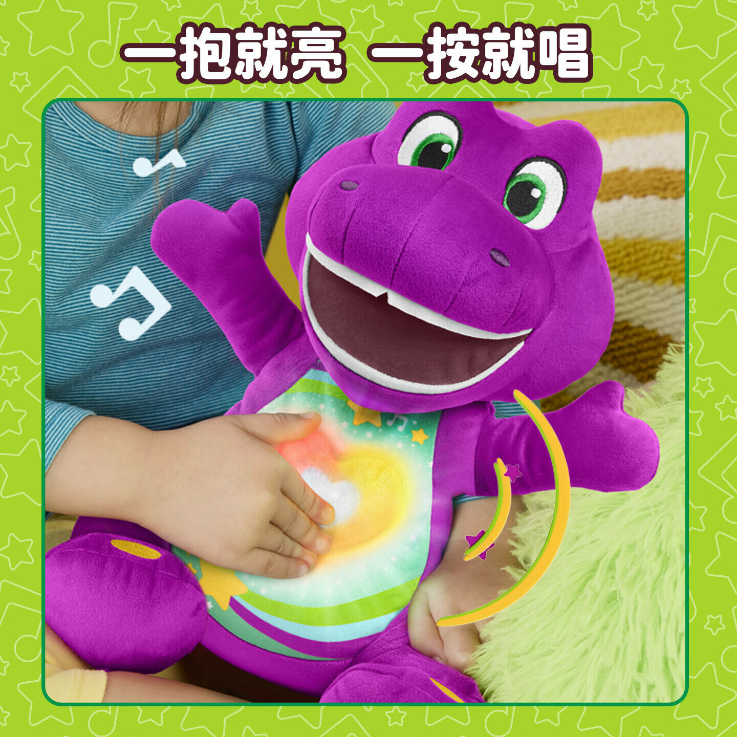 Плюшевая игрушка Динозавр Бенни с подсветкой сердца от Fisher-Price для детей 3-6 лет Цвет：Эксклюзивная мягкая ткань от