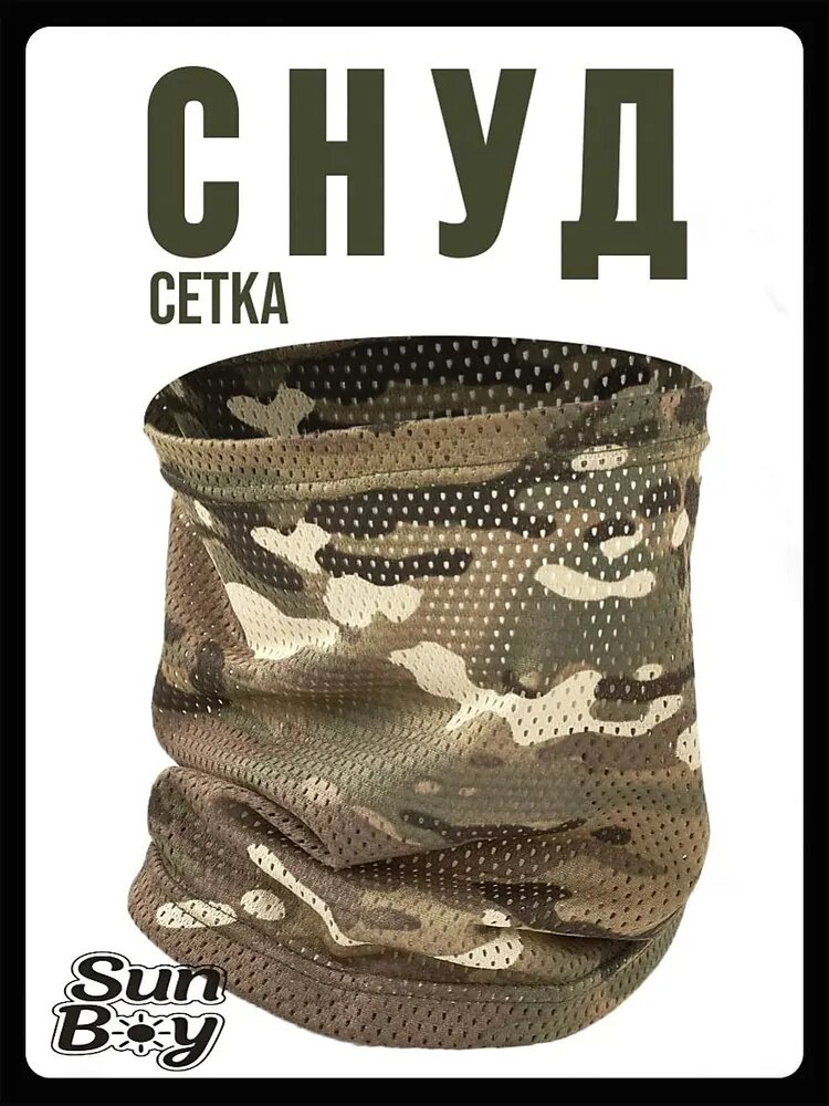 Бафф, размер: 56-60