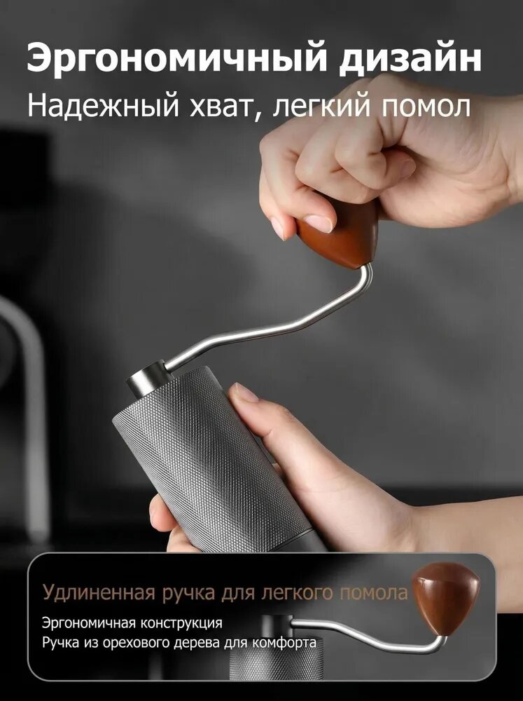 Мельница для чая — фото 1