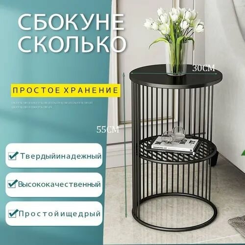 IKEA Тумба, 2 ящ, 30х30х55 см