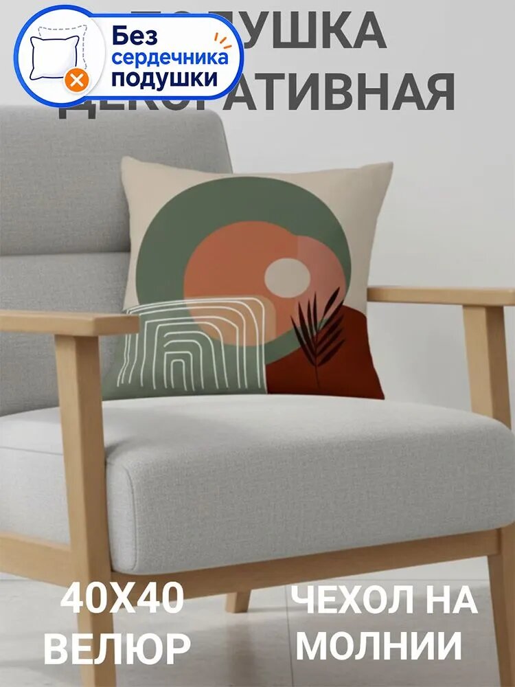 Подушка Дакимакура 40x40 см
