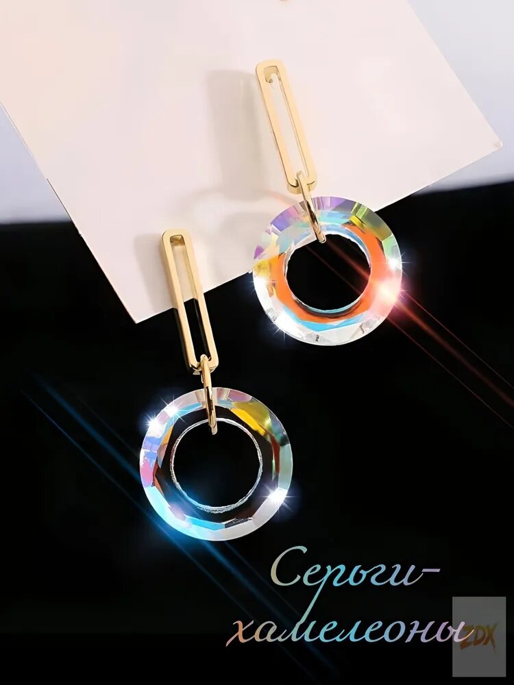 Моносерьга, кристаллы Swarovski, многоцветный